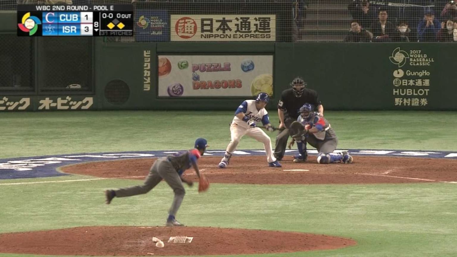 CUB@ISR: Gailen extends lead in 8th with squeeze bunt | 03/11/2017 ...