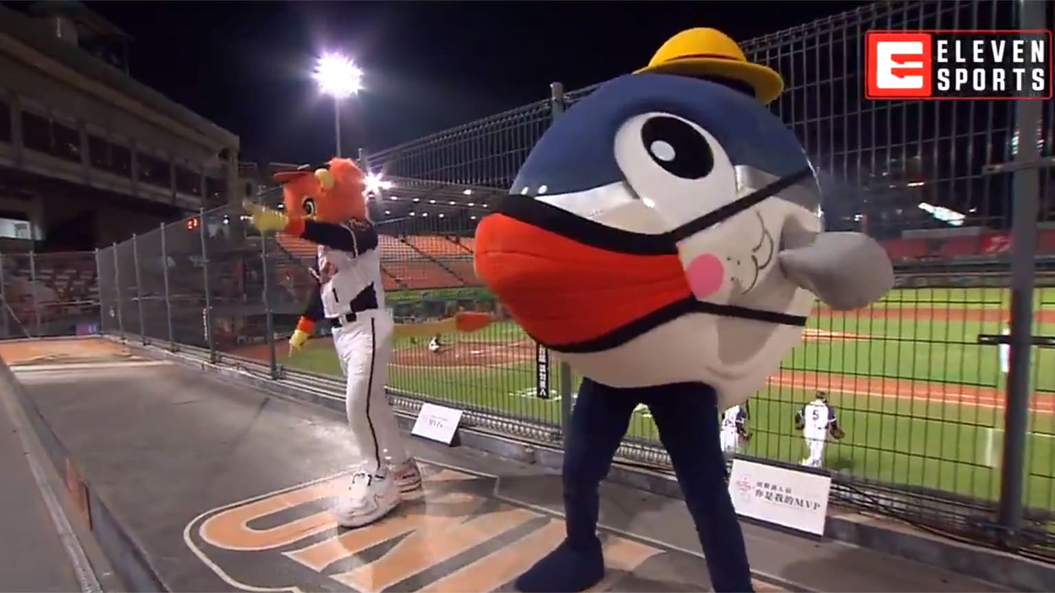 Sababoy the milkfish is the mascot for 2020