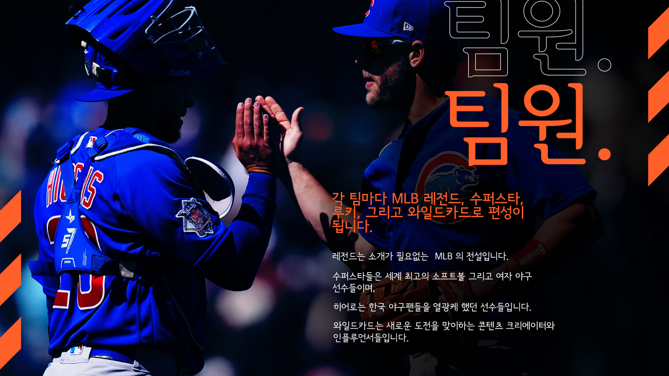 Major League Baseball | MLB.com