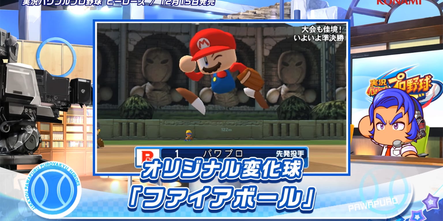You can play baseball as a flamethrowing Super Mario in this amazing ...