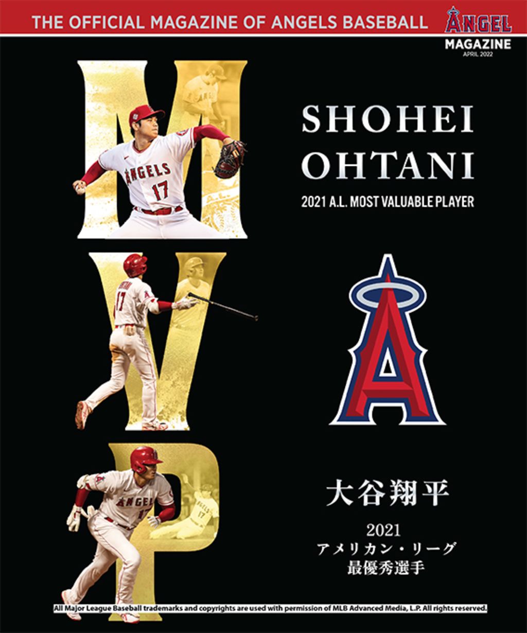 Angel Magazine - The Official Magazine of Angels Baseball | Los Angeles ...