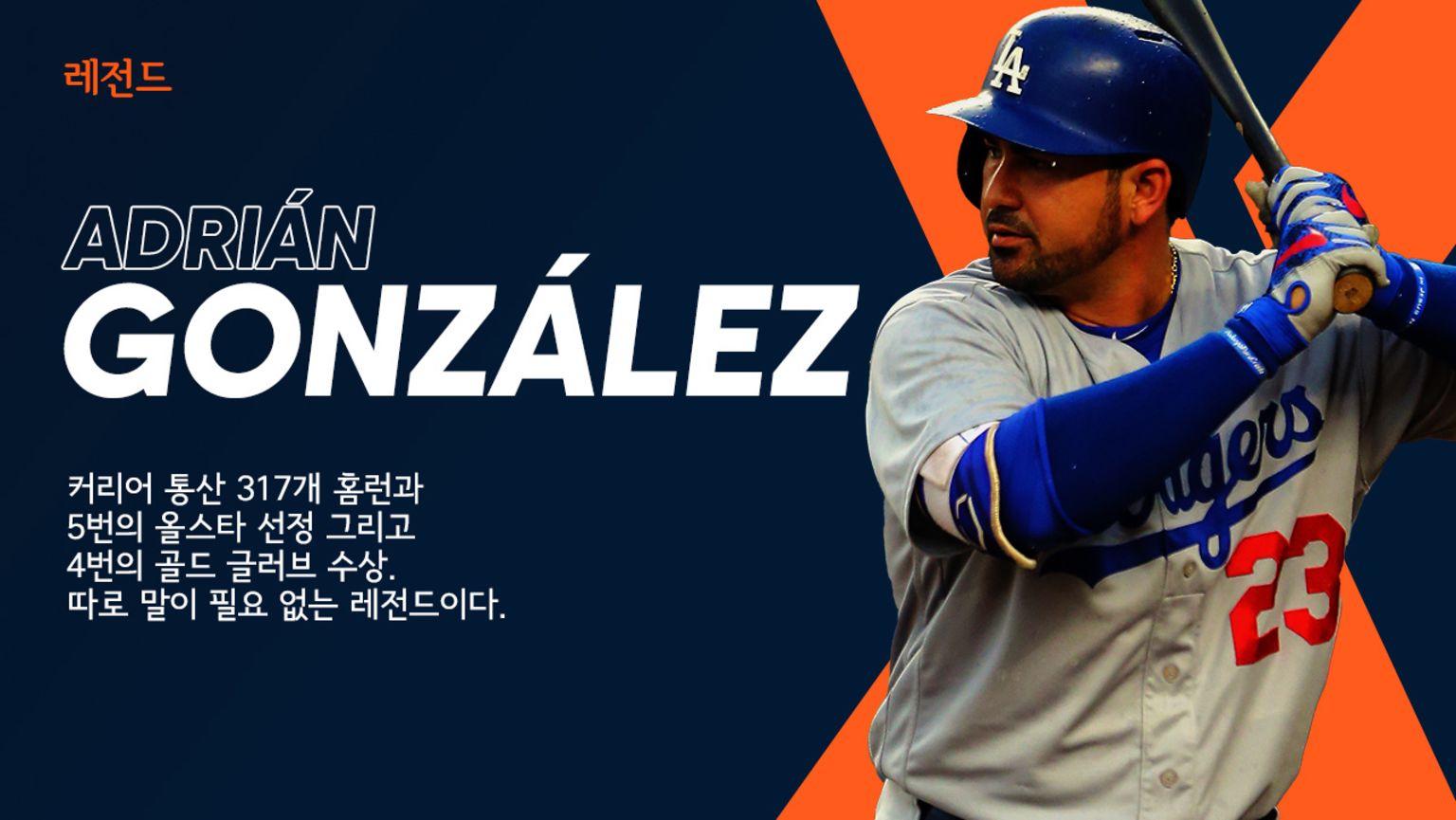 Major League Baseball | MLB.com