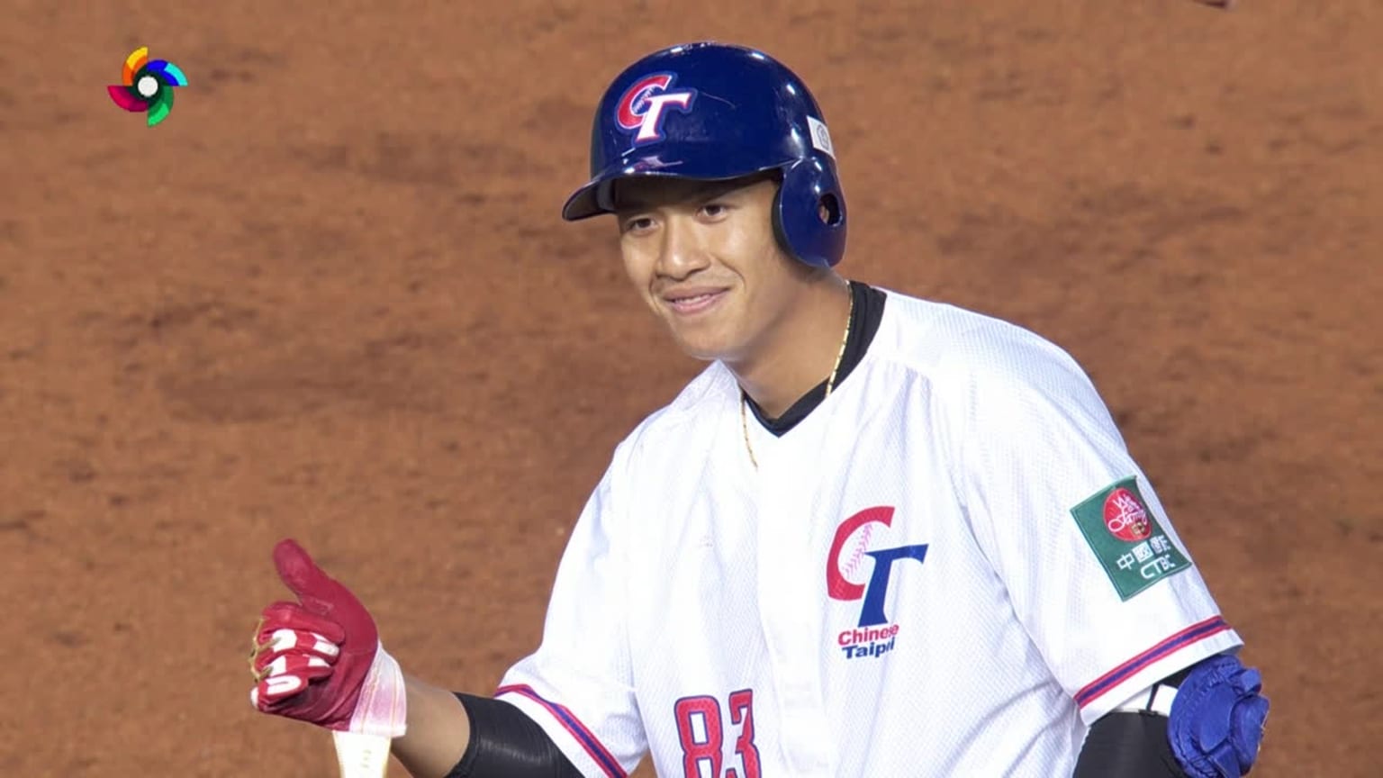 Li Lin gives Chinese Taipei its first run of the game | 03/11/2023 ...