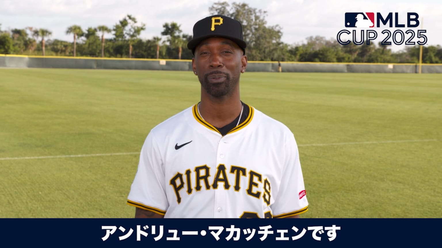 Andrew McCutchen's message for the 2025 MLB Cup | 06/11/2025 | MLB Japan