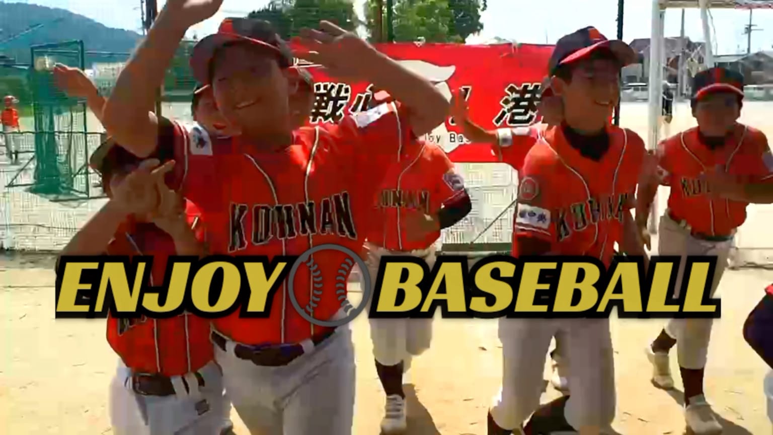 Ehime Chuo's team message for the 2025 MLB Cup | 26/06/2025 ...