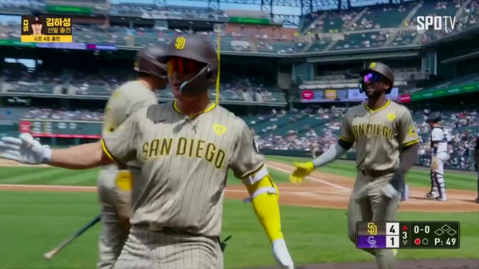 Check out the Korean call of Ha-Seong Kim's homer | 04/25/2024 | San ...