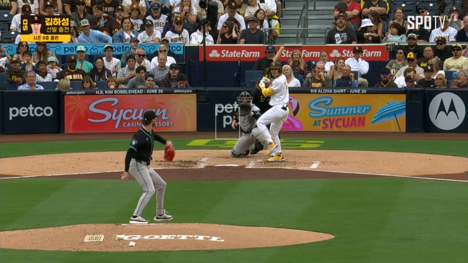 Korean Broadcast call of Ha-Seong Kim's 9th homer | 06/08/2024 | MLB.com
