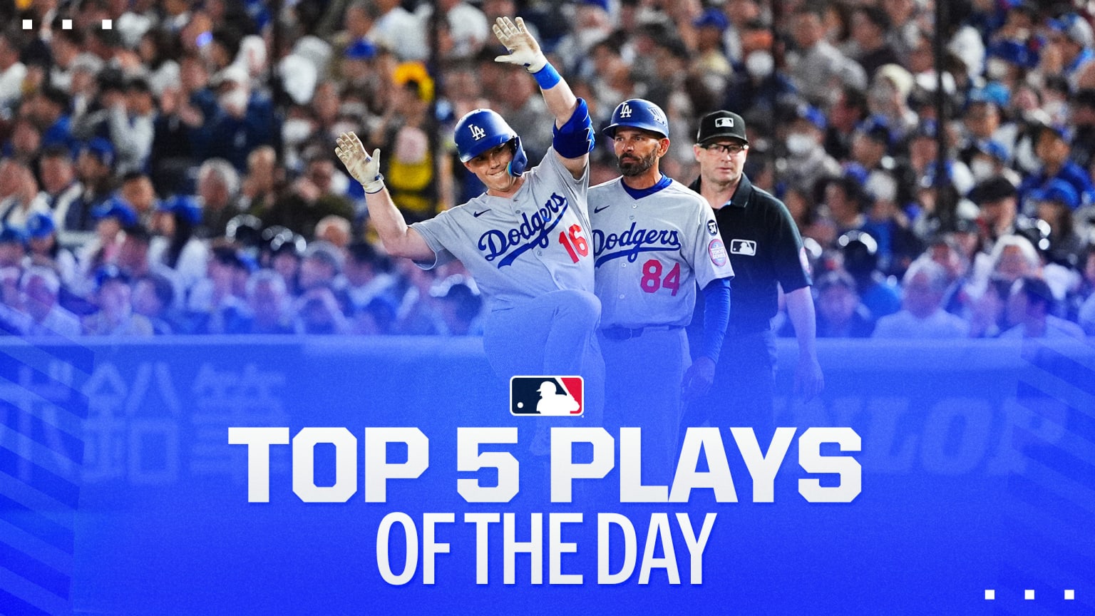 3/18/25: Top 5 Plays of the Day | 03/18/2025 | MLB.com