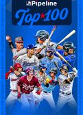 Top 100 Prospects list MLB Pipeline preseason 2024