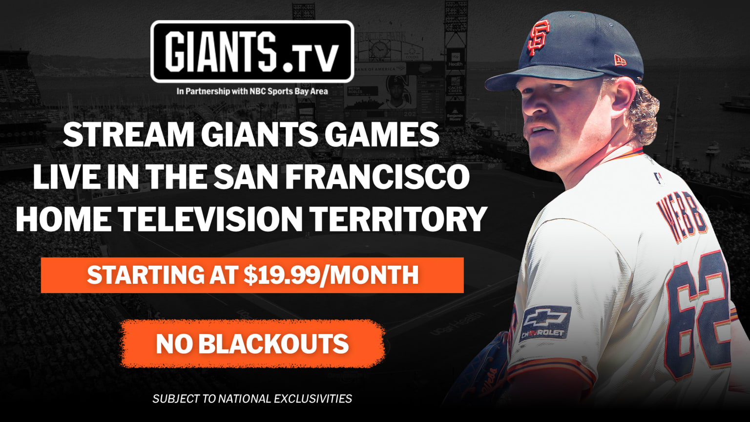 GIANTS.TV available in Giants territory