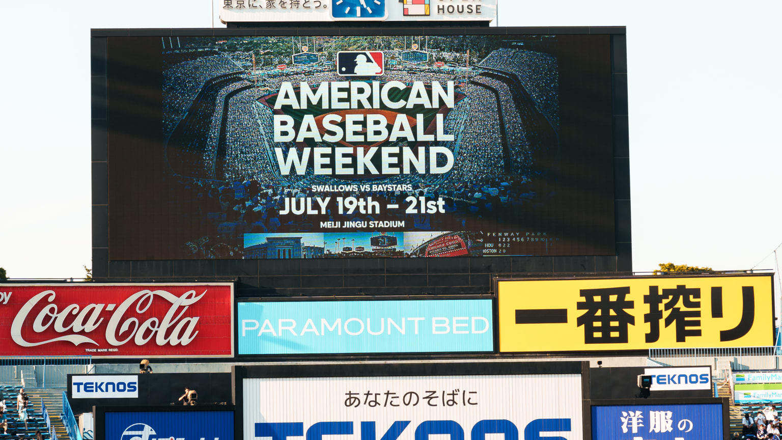Tokyo Yakult Swallows host first 'American Baseball Weekend'