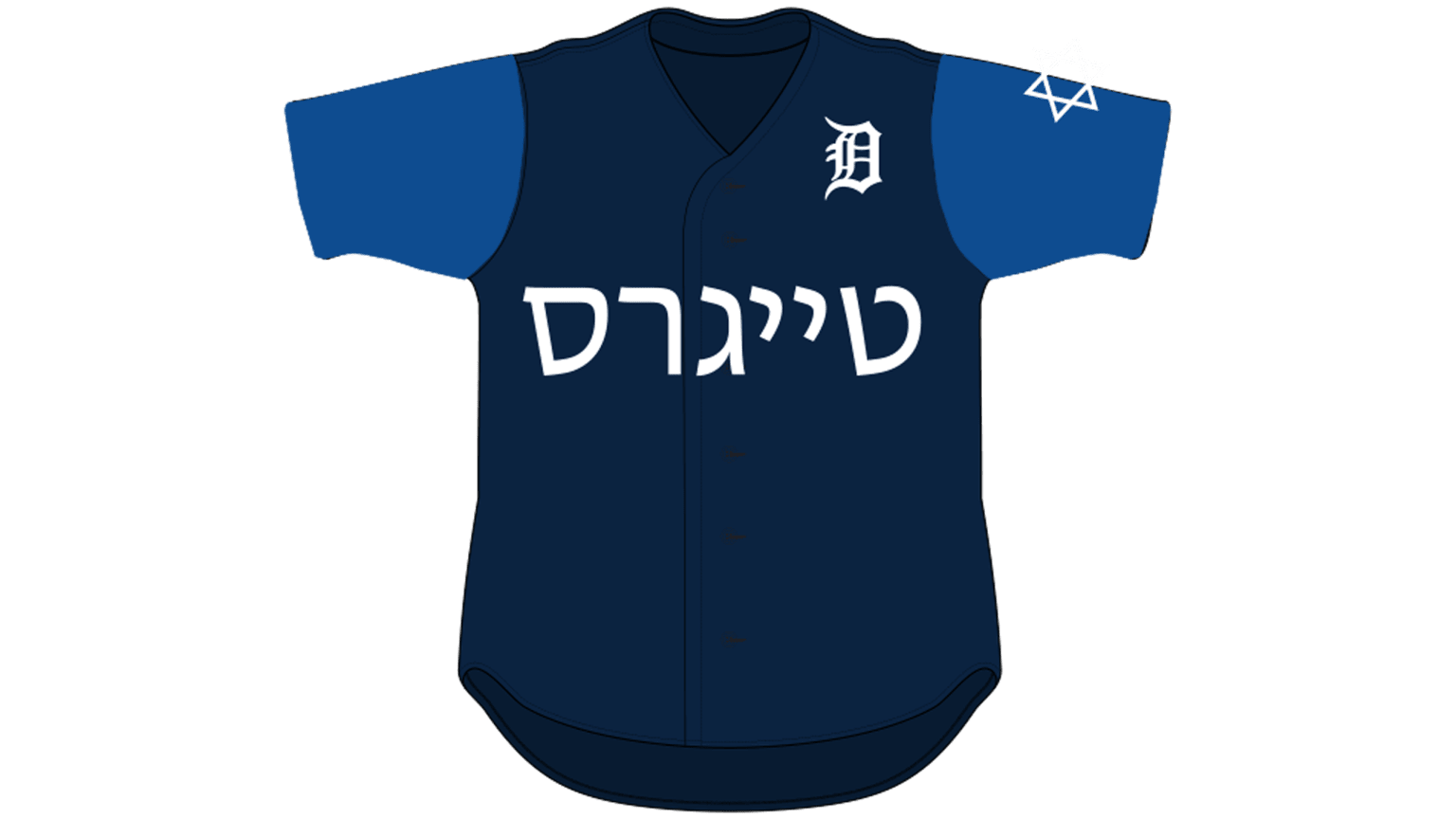 Special Ticket Packages | Detroit Tigers