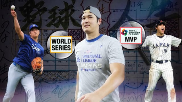 Shohei Ohtani list of goals from high school