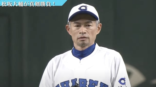 Ichiro throws shutout against All-Star women's team
