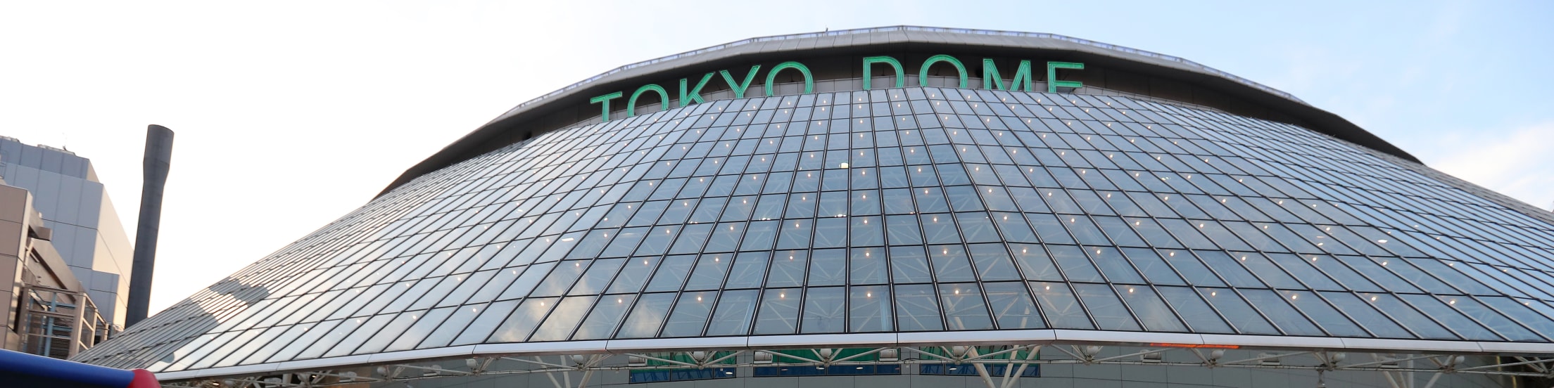 Tokyo Dome | World Baseball Classic | MLB.com