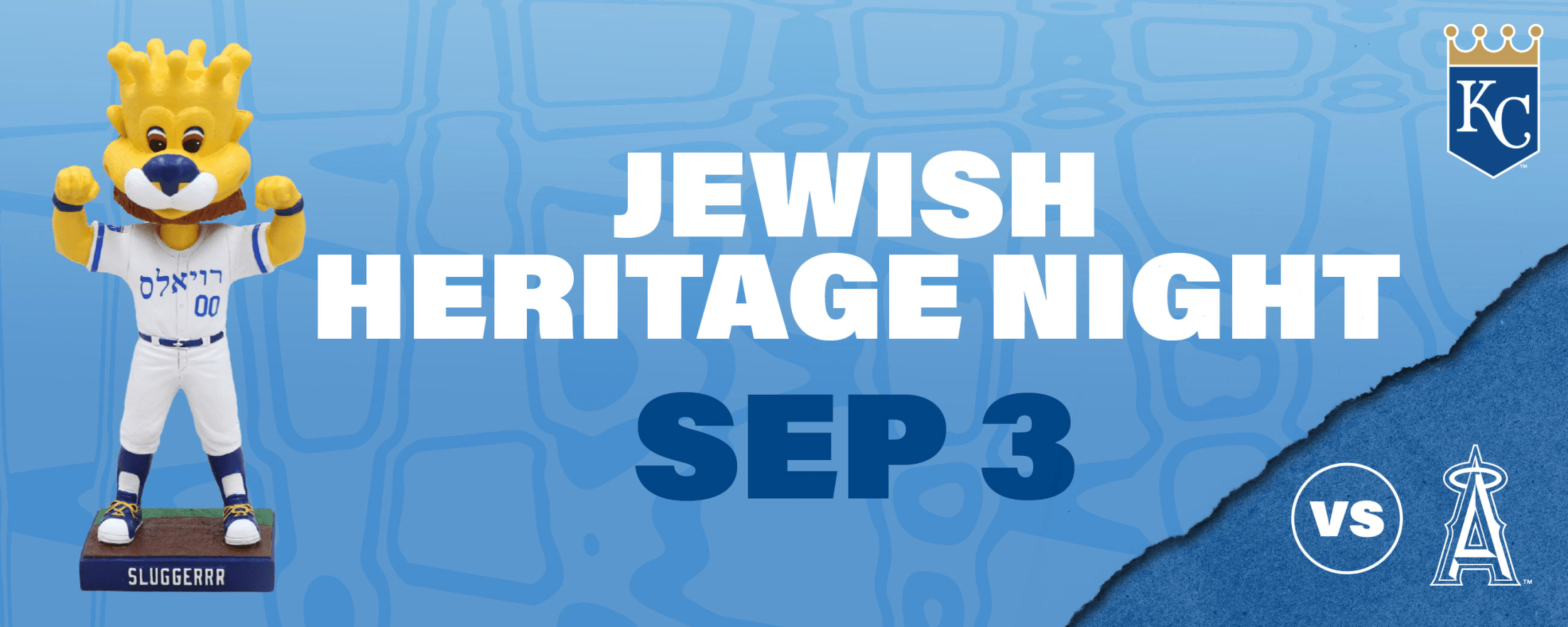 Jewish Heritage Night | Kansas City Royals