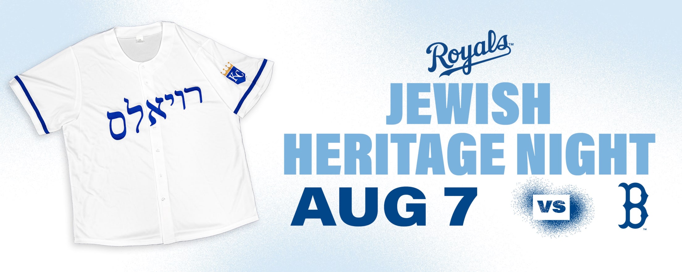 Jewish Heritage Night | Kansas City Royals