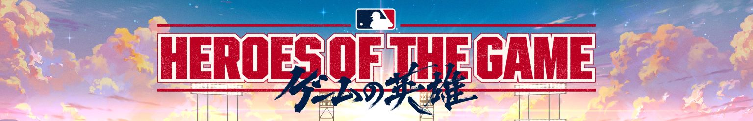 Heroes of the Game | Baseball Is Something Else | Fans | MLB.com